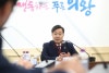 《20230131》 의왕시민 여러분 ‘gtx C 의왕역 배후 신도시개발 수요예측조사 용역보고회를 개최했습니다 네이버 블로그